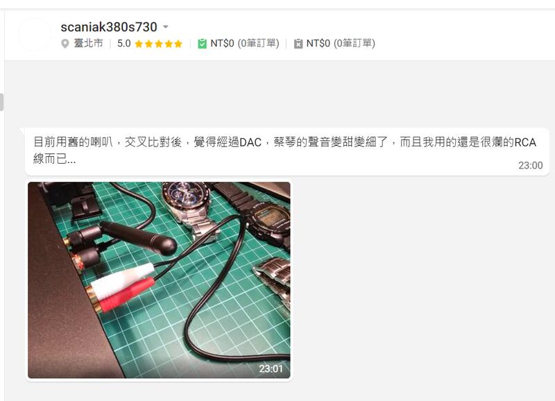 現貨 拓品 Topping D70Pro OCTO 解碼DAC 8xCS43198 前級 D70 PRO 適配A70 | 露天市集 | 全台最 ...