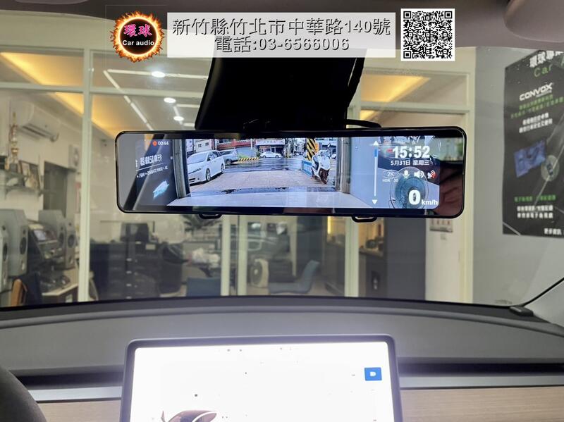 特斯拉model y 快譯通M989-s 前後2K高畫質+HDR+wifi電子後視鏡行車記錄器.有優惠價歡迎來電諮詢 | 露天市集 | 全台最 ...