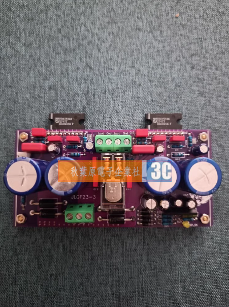 TDA1514A雙聲道功放板（高配版)超LM3886 tda7293/7294 | 露天市集 | 全台最大的網路購物市集