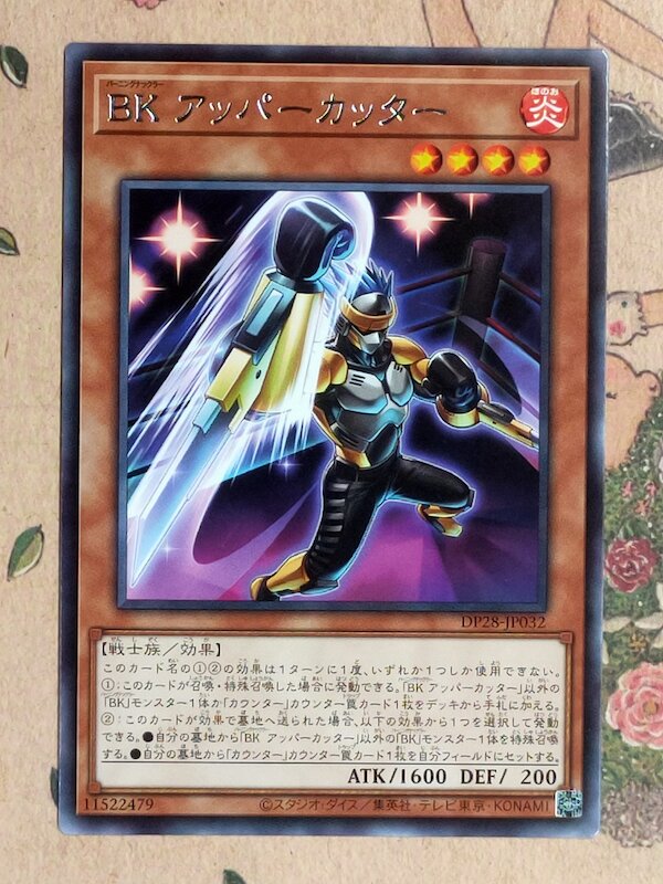 [sw9124賣場] DP28-JP032 BK 上勾拳手（銀字） | 露天市集 | 全台最大的網路購物市集