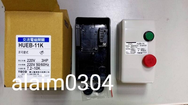 東元 密閉型塑膠箱 電磁開關 HUEB-11K HUEB-16K 用外盒 | 露天市集 | 全台最大的網路購物市集