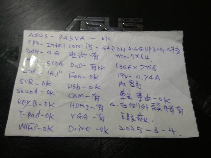 [全景3C]華碩 P45V 14吋 4G/500G 3代i5效能筆電 優美系統穩 附電池 二手 | 露天市集 | 全台最大的網路購物市集