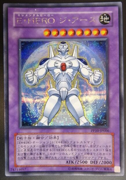 [風音卡鋪]現貨 遊戲王 PP10-JP006 E．HERO地球俠 半鑽 | 露天市集 | 全台最大的網路購物市集