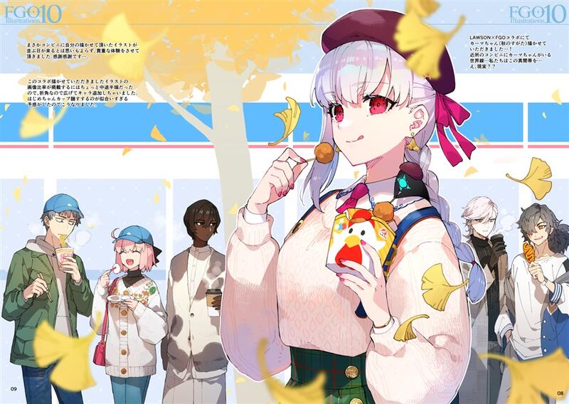 《雅櫻代購》[ReDrop(おつまみ)] FGO Illustrations 10 FGO Fate 2258655 | 露天市集 | 全台最 ...