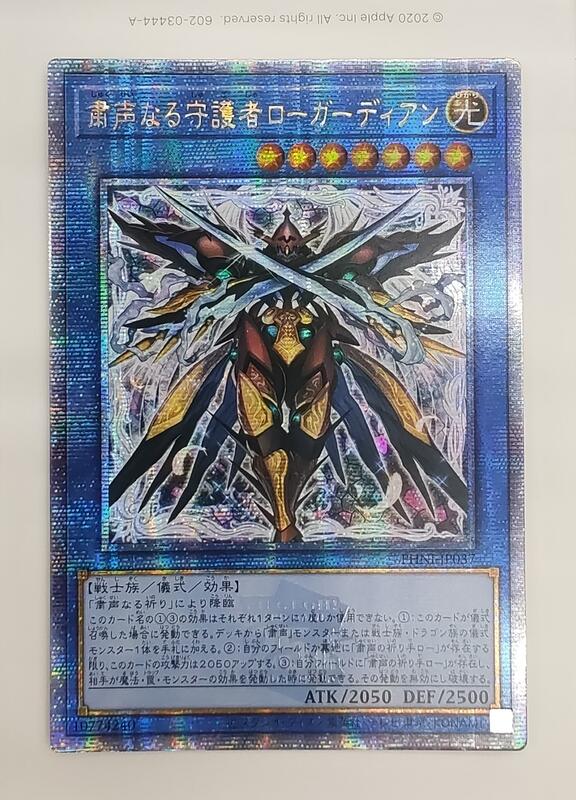 【小米】韓紙 PHNI-JP037 肅聲守護者 (金鑽全新) | 露天市集 | 全台最大的網路購物市集