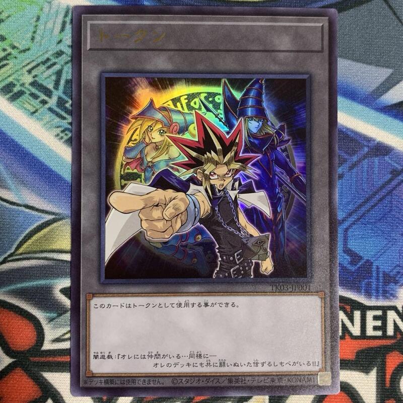 【LCA卡牌】遊戲王 TK03-JP001 闇遊戲 & 黑魔導女孩 &黑魔導 (金亮) 日紙 代幣 TOKEN ~預購~ | 露天市集 | 全台最大的網路購物市集