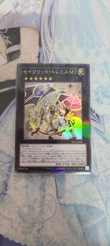 《LN卡鋪》20AP-JP087 托勒密斯M7星聖 (亮面彩鑽) 日紙 搜23TP-JP109 DT14-JP039 | 露天市集 | 全台最大的網路購物市集