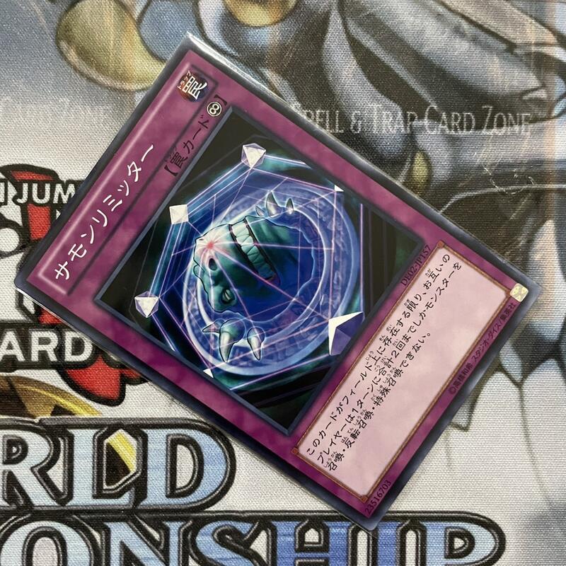 召喚限制器 DE02-JP157 DE02-JP157 | 露天市集 | 全台最大的網路購物市集