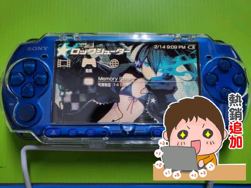 已售出 🌀遊戲收藏者🌀 PSP 3007 已改 主機 藍 + 附 64G 記憶卡 紅白機 超任 GBA 奇奇怪界 | 露天市集 | 全台最大的網路購物市集