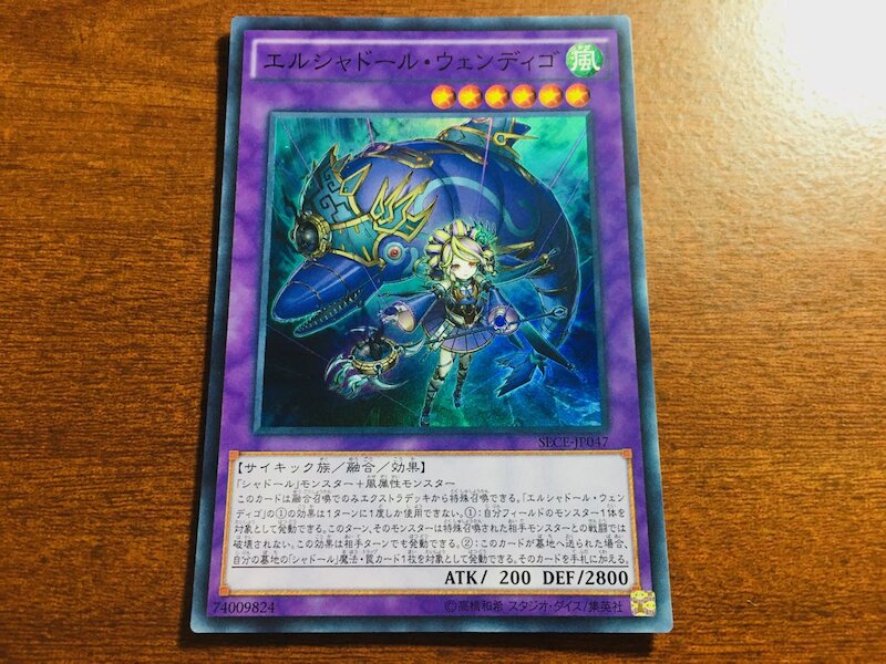 【遊星卡店】遊戲王 SECE-JP047 神影依溫迪哥 亮面 96分以上 | 露天市集 | 全台最大的網路購物市集