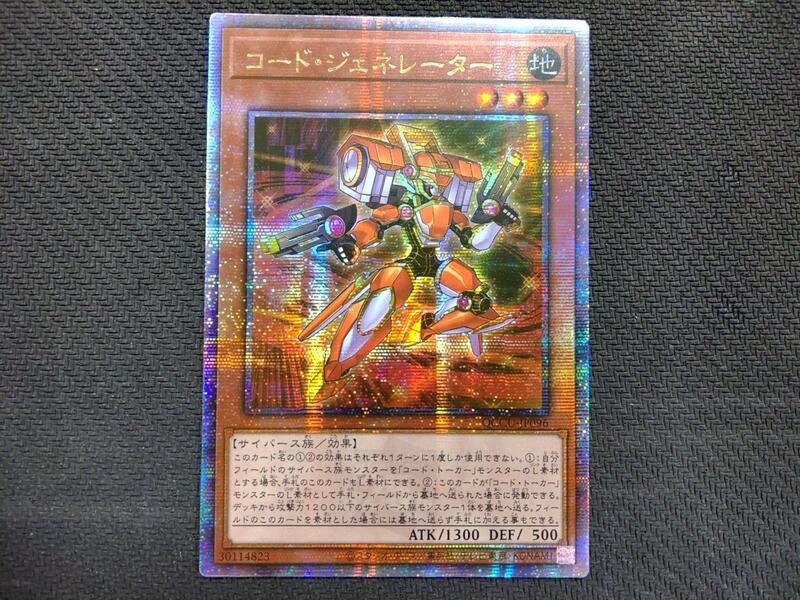 (新世界) QCCU-JP096 代碼產生者 金鑽 25TH 99-97分(韓紙 | 露天市集 | 全台最大的網路購物市集