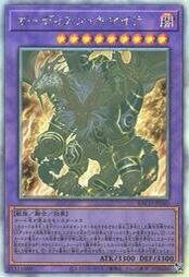 （再生卡舖）1107 BACH-JP040 守護者奇美拉 (雷射) | 露天市集 | 全台最大的網路購物市集