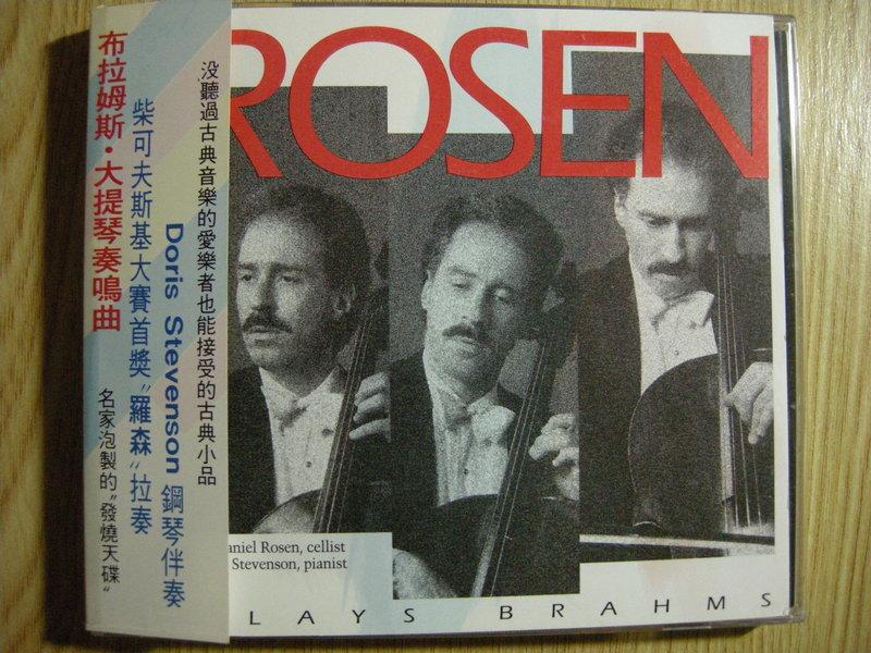 Nathaniel Rosen(羅森)/Brahms:2 Cello Sonatas & Schumann:Fantasy Pieces ...