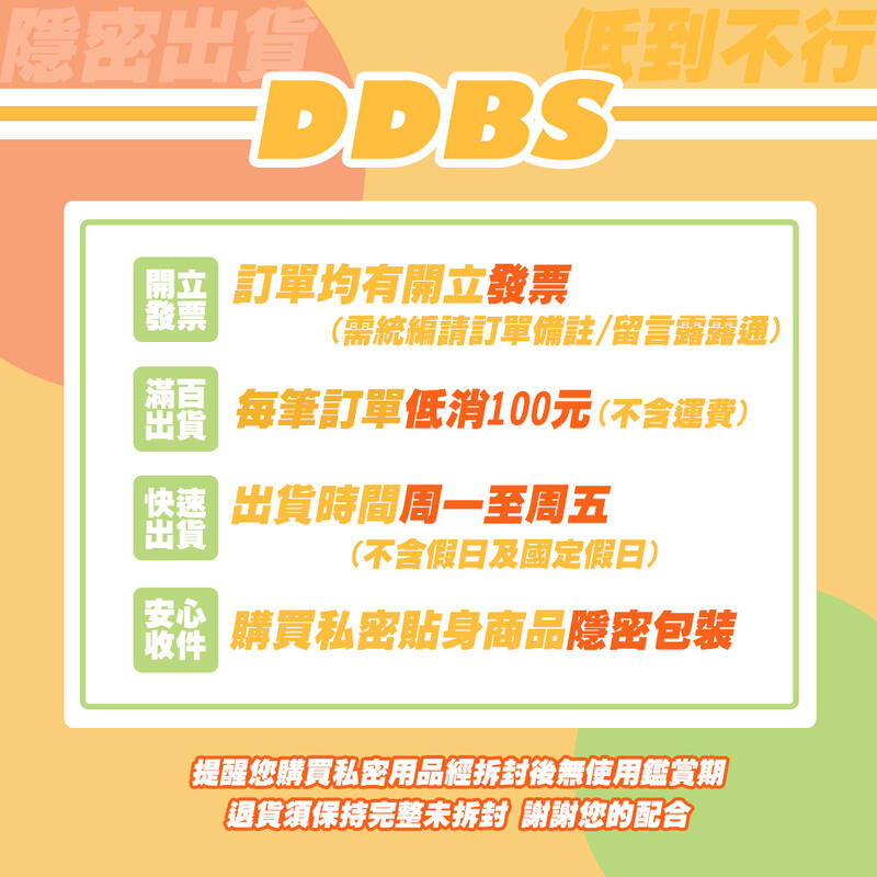 EMO Aroma 芳香消臭噴霧 220ml 除臭 噴霧 芳香劑 除臭劑 香氛劑【DDBS】 | 露天市集 | 全台最大的網路購物市集