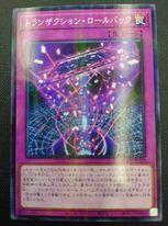 AC03-JP028 事務回滾 (普鑽) | 露天市集 | 全台最大的網路購物市集