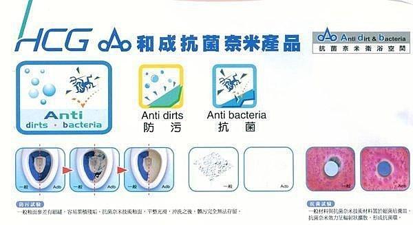 阿原水電倉庫 】和成 麗佳多系列 CS4394 Adb / CS4396 Adb 抗菌馬桶 兩件式馬桶 | 露天市集 | 全台最大的網路購物市集