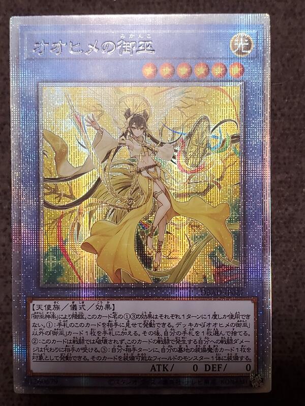 【星卡】遊戲王 同人卡(非正版) 四張一組 DBAD-JP025 026 027 CYAC-JP019 御巫四人組 | 露天市集 | 全台最大的網路購物市集