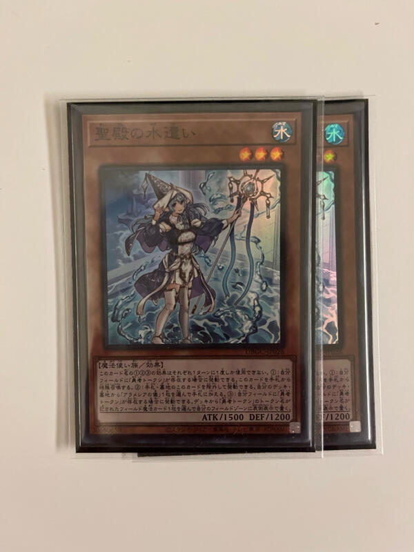 「ET鼠」遊戲王 DBGC-JP026 聖殿的遣水使 (亮面) | 露天市集 | 全台最大的網路購物市集