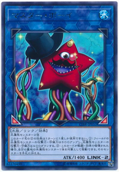 【樂遊wow】CIBR-JP052 海星老爺 (銀字) | 露天市集 | 全台最大的網路購物市集