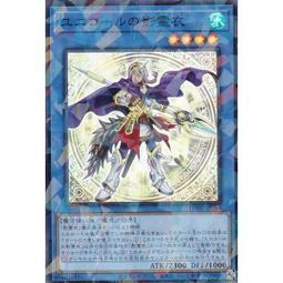 (白貓貓) 日紙《碎鑽》TW02-JP084 獨角獸的影靈衣 | 露天市集 | 全台最大的網路購物市集