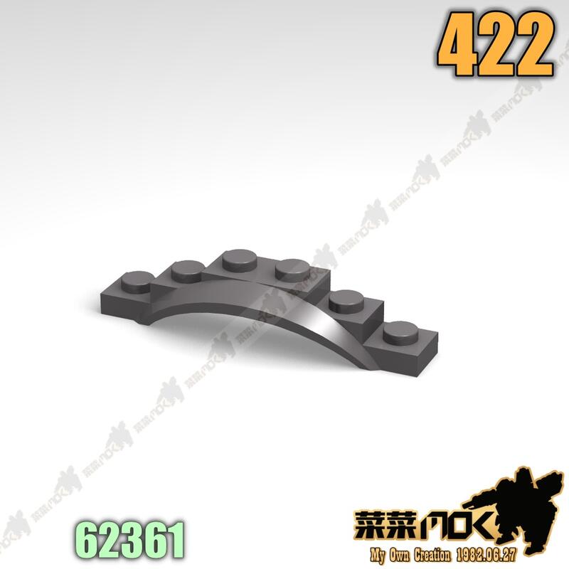 422 第三方 1x6x1 輪拱 擋泥板 屋簷 開智 萬格 零件 相容 樂高 LEGO 62361 | 露天市集 | 全台最大的網路購物市集