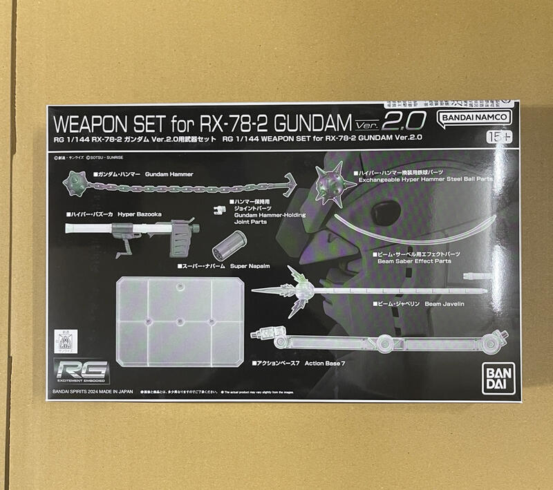 代理全新現貨 魂商店 RG 1/144 WEAPON SET for RX-78-2 鋼彈 Ver.2.0 用武器套組 | 露天市集 | 全台 ...