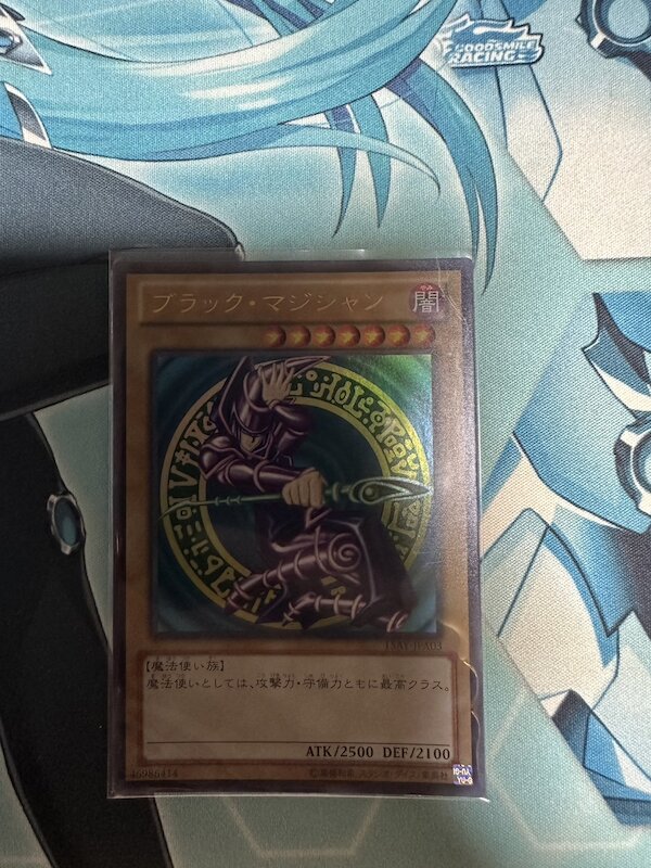 楷楷賣場 15AY-JPA03 黑魔導 金亮 | 露天市集 | 全台最大的網路購物市集