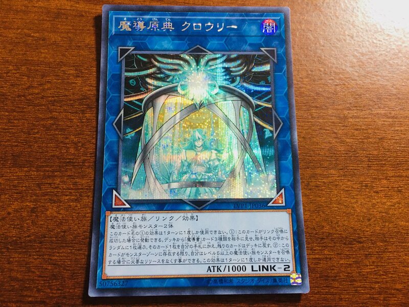 【遊星卡店】遊戲王 LVP1-JP036 魔導原典 克勞利 半鑽 96分 | 露天市集 | 全台最大的網路購物市集