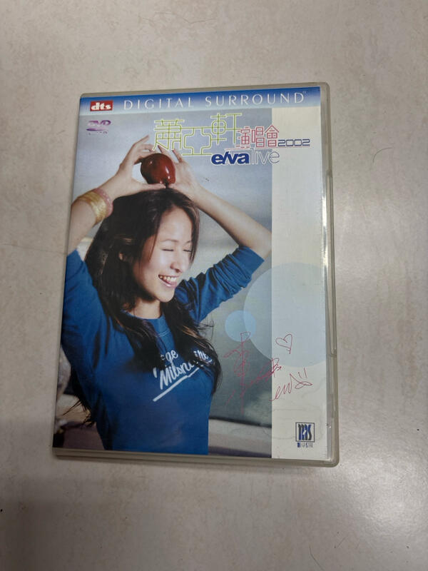A7 蕭亞軒演唱會 2002 elva live DVD | 露天市集 | 全台最大的網路購物市集
