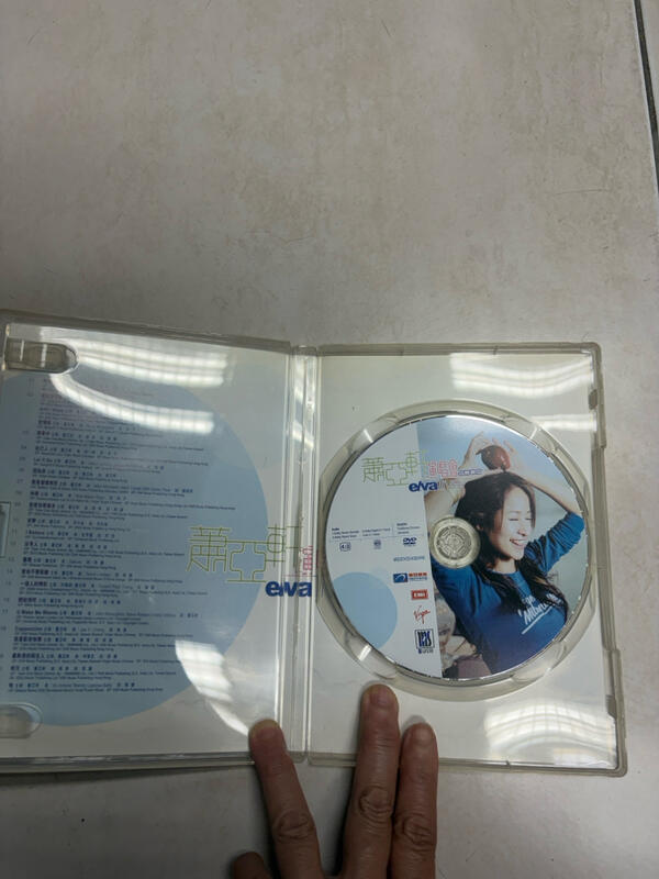 A7 蕭亞軒演唱會 2002 elva live DVD | 露天市集 | 全台最大的網路購物市集