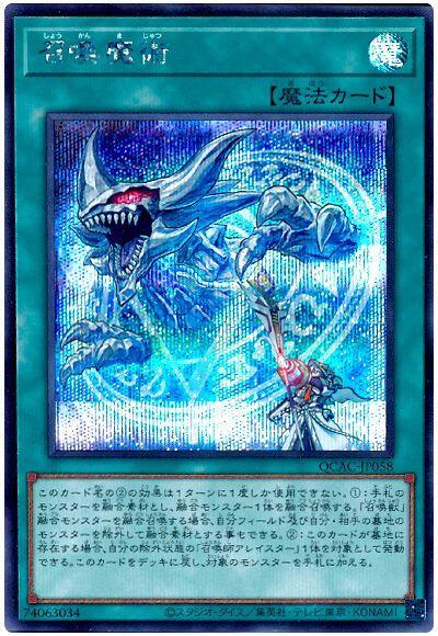 【樂遊wow】韓紙 QCAC-JP058 召喚魔術 (半鑽) | 露天市集 | 全台最大的網路購物市集