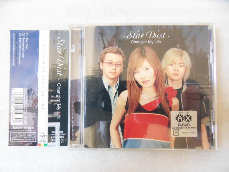 Star Dust - Changin' My Life 日版附側標 | 露天市集 | 全台最大的網路購物市集