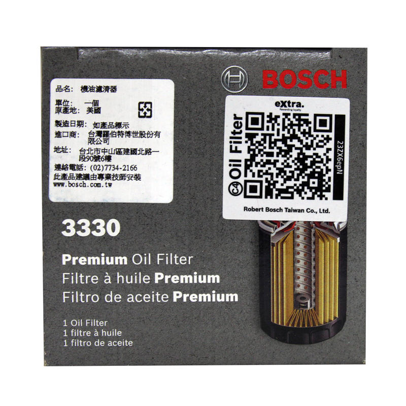 【易油網】【缺貨】BOSCH 3330 機油芯 FORD FOCUS MAZDA TOYOTA 機油濾芯 美國原裝 | 露天市集 | 全台最大 ...