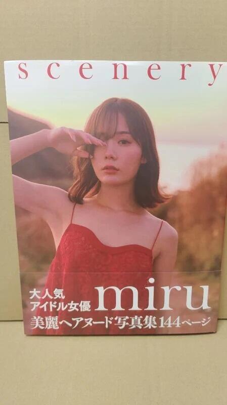 (生日特惠 現貨在台)J片鋪 miru 2nd 親筆簽名 寫真集 scenery | 露天市集 | 全台最大的網路購物市集