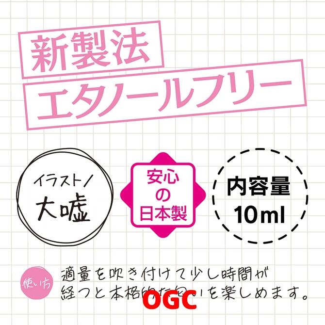 【OGC情趣用品】TMA。辣妹的足香 體味香水【2024080601】 | 露天市集 | 全台最大的網路購物市集