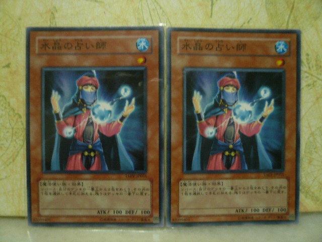 TAEV-JP031 水晶的占卜師 (隱普) | 露天市集 | 全台最大的網路購物市集