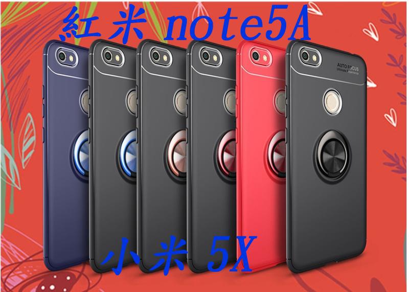 爆款紅米note5A隱形支架TPU保護殼 小米5X車載磁吸指環時尚 紅米 note5 手機套 MI 5X | 露天市集 | 全台最大的網路購物市集
