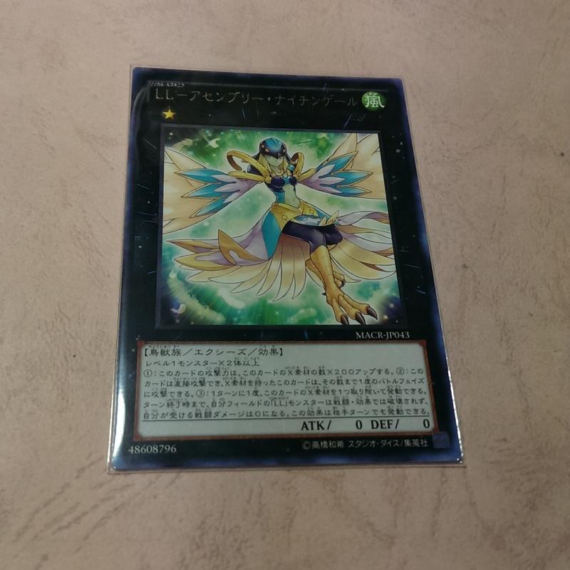 遊戲王 現貨代賣 912 MACR-JP043 LL聚集獵鷹 (銀字) (90分)搜 DP25-JP044) | 露天市集 | 全台最大的網路購物市集