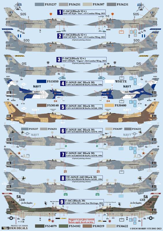 DXM_1/48_希臘空軍/美國海軍/美國空軍 F-16C/N TF-16N系列 #2_31-4163 | 露天市集 | 全台最大的網路購物市集