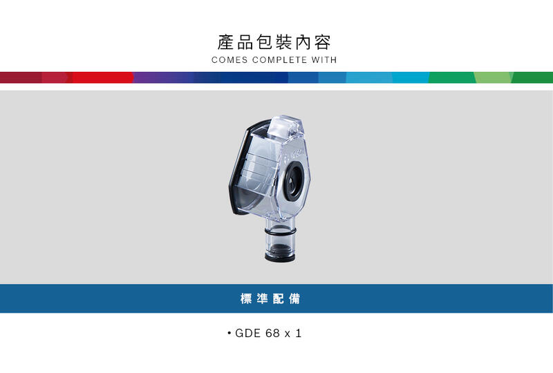 【台北益昌】德國BOSCH 博世 GDE 24 通用 簡易 集塵器 配件 一般 電鑽 槌鑽 免出力 可用 | 露天市集 | 全台最大的網路購物市集