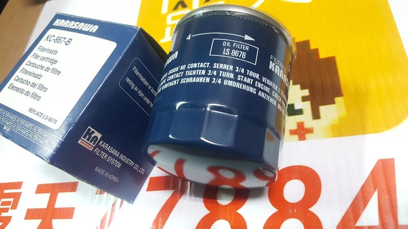 KC LS867B KC-867 206 106 306 CX CB CS CITROEN 機油濾心 機油芯 機油濾芯 | 露天市集 | 全台 ...