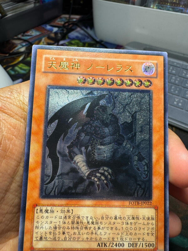 遊戲王 FOTB-JP022 天魔神諾雷拉斯 (凸版/浮雕) | 露天市集 | 全台最大的網路購物市集