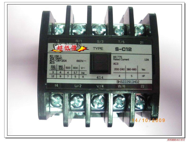 [熊熊網路電舖]*特價全新商品*各種規格電磁開關,電磁接觸器 MC (S-C12) ~~網路超低價~~*俗俗賣* | 露天市集 | 全台最大的 ...