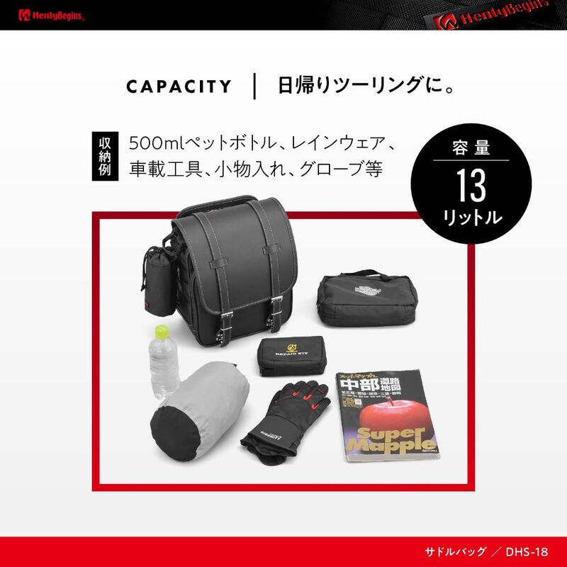 【Gear Base 吉兒基地】DAYTONA Henry Begins 馬鞍包 DHS 13公升 REBEL | 露天市集 | 全台最大的 ...