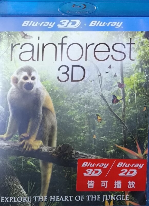 正版藍光BD 2D+3D雨林3D探險心臟地帶 | 露天市集 | 全台最大的網路購物市集