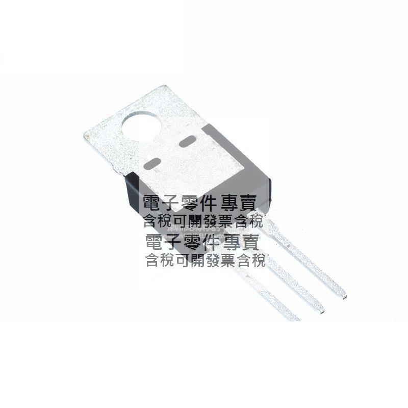 散新新貨 LM317BT 直插 TO-220 可調三端穩壓器 工業級三極管 | 露天市集 | 全台最大的網路購物市集