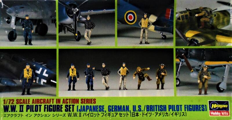 長谷川 1/72 二戰各國空軍人形 & F-Toys 1/72 FullAction 德/英/日戰機三架 | 露天市集 | 全台最大的網路購物市集