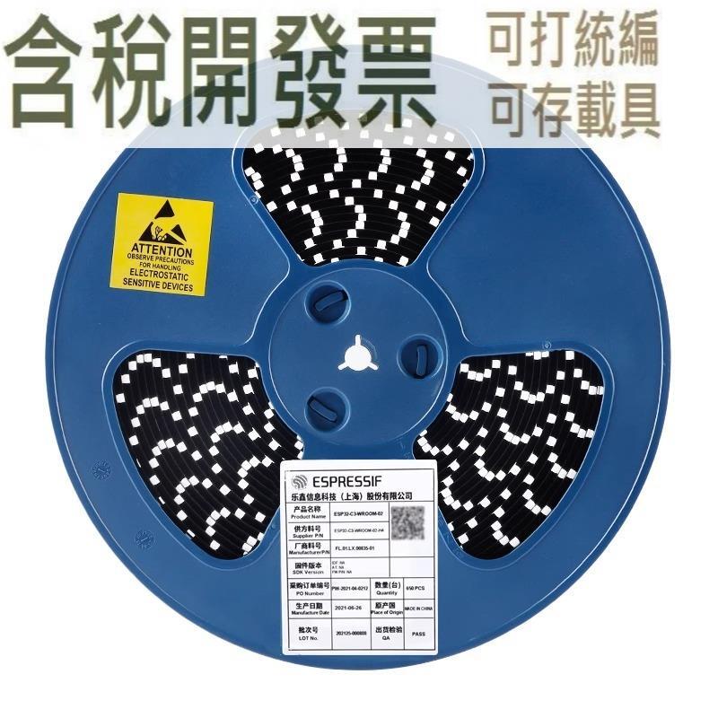 Esp32 C3 Wroom 02 H4 2 4ghz Wifi 藍牙ble5 0無線模塊模組 露天市集 全台最大的網路購物市集