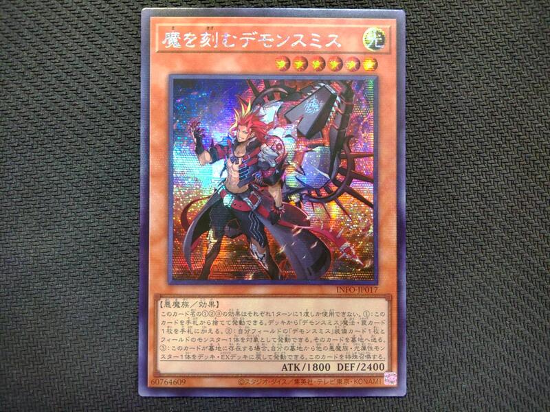 (新世界) INFO-JP017 雕刻魔的魔鐵匠 銀字半鑽 99-97分(韓紙 | 露天市集 | 全台最大的網路購物市集