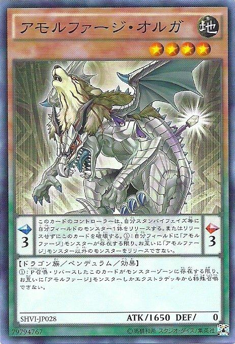 萬隆達* 遊戲王 908 SHVI-JP028 無型病毒 憤怒 (普卡) | 露天市集 | 全台最大的網路購物市集